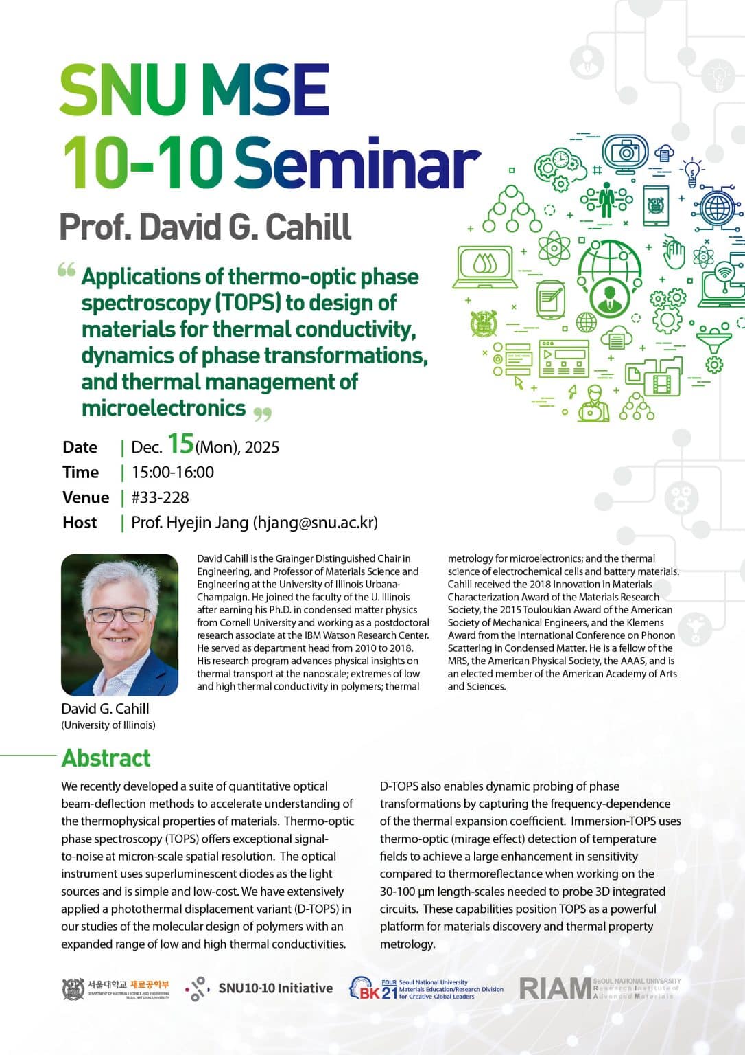 [세미나: 12월 15일(월), 오후 3시] Prof. David G. Cahill (University of Illinois ...