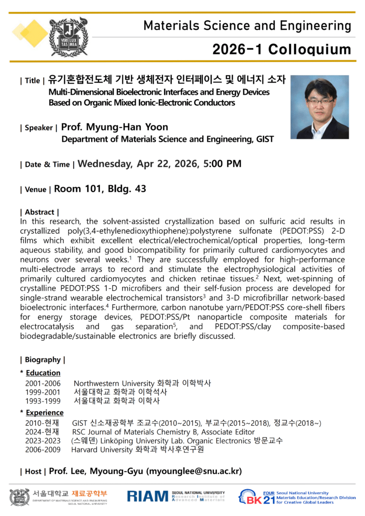 [콜로퀴엄: 4월 22일(수), 오후 5시] Prof. Myung-Han Yoon (Department of Materials ...